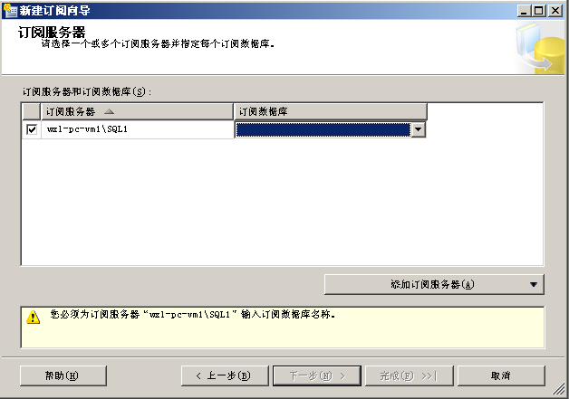 Mssqlserver之发布 分发 订阅ms Sql订阅发布有时差么 Csdn博客