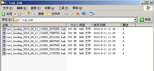 Sql Server 2008 维护计划（图解）sql Server 如何通过维护计划执行sql Csdn博客