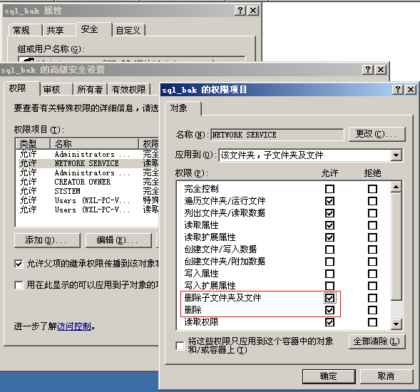 Sql Server 2008 维护计划（图解）sql Server 如何通过维护计划执行sql Csdn博客