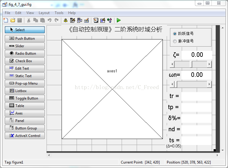 《自动控制原理》（胥布工版）二阶系统时域分析（使用gui）matlab Gui二阶系统时域分析 Csdn博客 