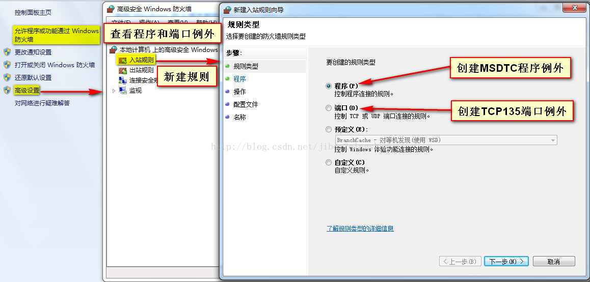 .NET分布式事务--TransactionScop_transactionscope-CSDN博客 .NET分布式事务--TransactionScop_transactionscope-CSDN博客