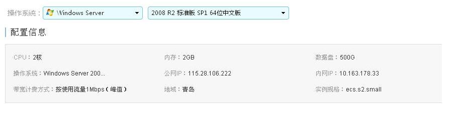 在windows Server 2008服务器上安装sql Server 2008 R2sqlserver2008r2可以在windows Server 2008 R2 操作系统安装吗 Csdn博客