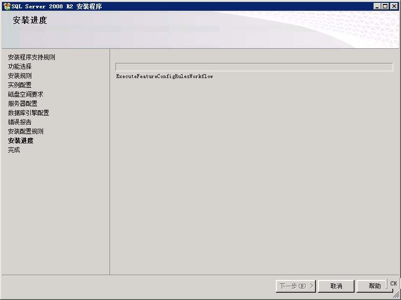 在windows Server 2008服务器上安装sql Server 2008 R2sqlserver2008r2可以在windows Server 2008 R2 操作系统安装吗 Csdn博客