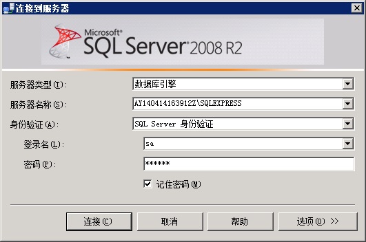 在windows Server 2008服务器上安装sql Server 2008 R2sqlserver2008r2可以在windows Server 2008 R2 操作系统安装吗 Csdn博客