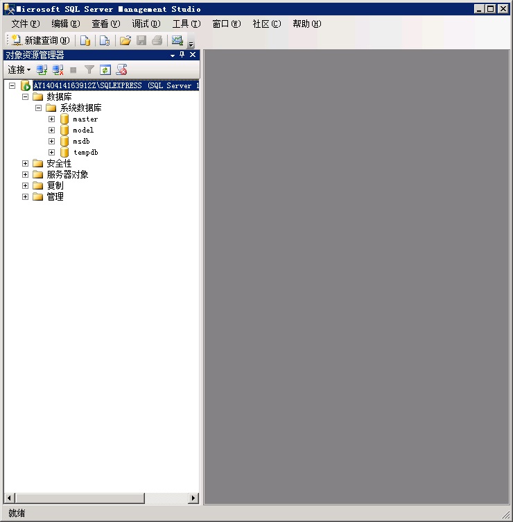 在windows Server 2008服务器上安装sql Server 2008 R2sqlserver2008r2可以在windows Server 2008 R2 操作系统安装吗 Csdn博客