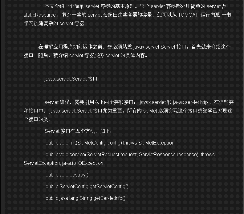 Request和response对象（疑问：为什么servlet和jsp中可以直接使用req和res对象？如何理解内置的含义？）java Res Csdn博客 