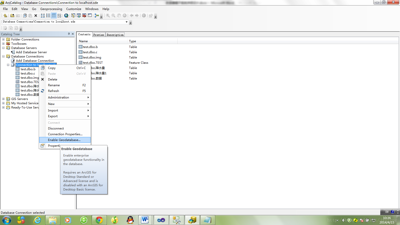Arcgis102 Sde （sqlserver）安装及使用arcgis102对应的sqlserver Csdn博客 