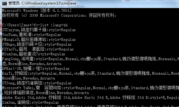 Windows命令行编辑器查看unicode编码和linux终端查看gbk编码windows查看文件编码格式命令 Csdn博客