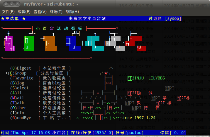 Windows命令行编辑器查看unicode编码和linux终端查看gbk编码windows查看支持的字体代码 Csdn博客