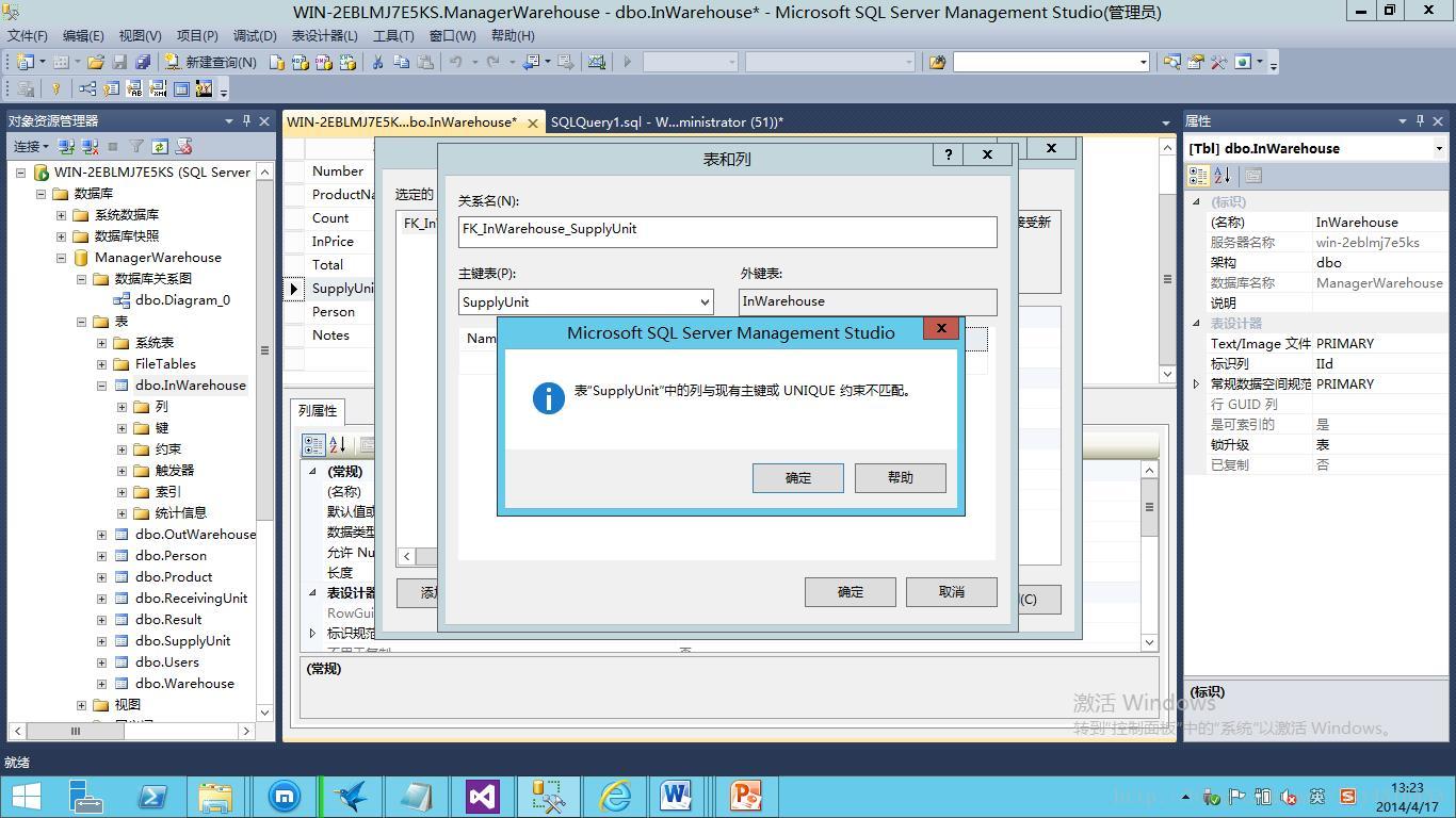表中的列与现有主键或unique约束不匹配 Csdn博客 