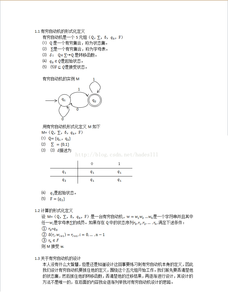 正则语言（一）语言l0nx1n非正则 Csdn博客 