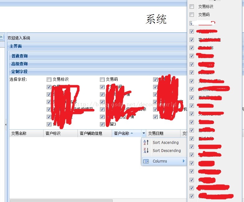 Extjs4 自动生成控制grid的列显示、隐藏的checkboxextjs Checkboxgridfield Csdn博客 