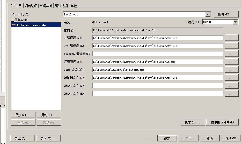 Windows下配置arduino的netbeans开发环境arduino在window中需要配置环境变量吗 Csdn博客 4534