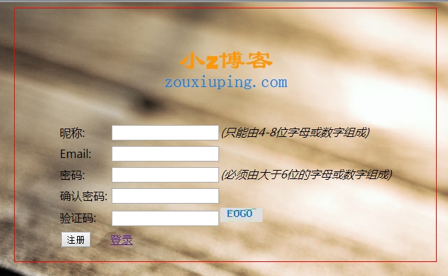 一个简单的php登录与注册程序源码php注册登录系统源码下载 Csdn博客