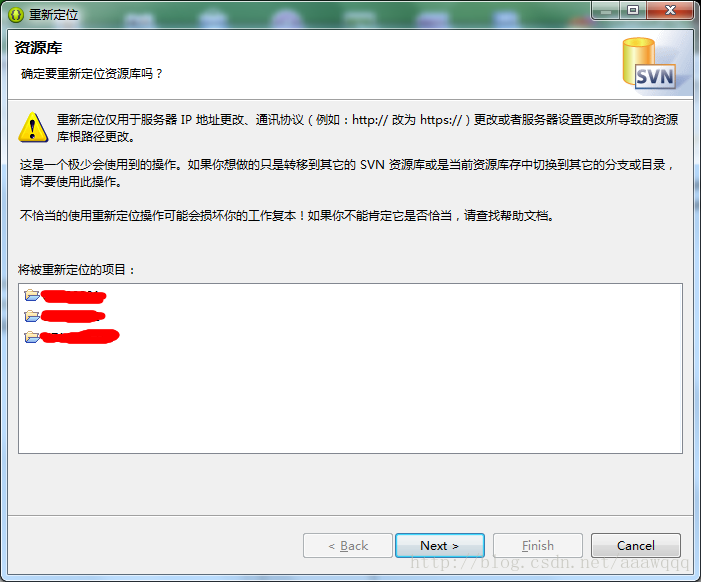 Eclipse修改svn地址 Svn读取修改读取eclipse工作空间地址 Csdn博客