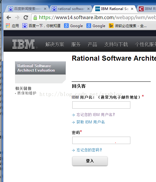 Ibm Rational Software Architect Evaluation（rsa）安装过程（图）ibm Rsa90 教程 Csdn博客 5382