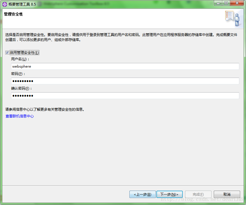 Was8 5 Websphere Application Server 安装记录 Ibm Websphere Application Server8 5 Csdn博客