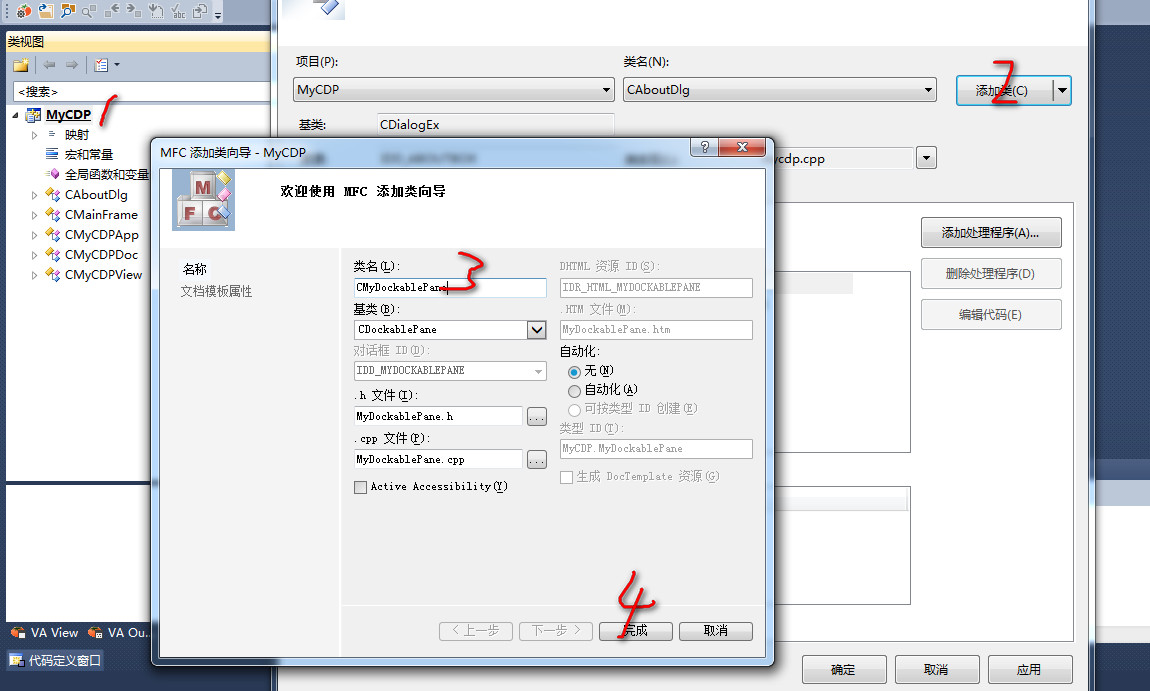 Ccoolbar 的替代方案 Cdockablepane。 Ajo3603的博客 Csdn博客
