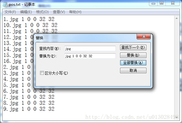 利用opencv制作分类器xml文件 Csdn博客 