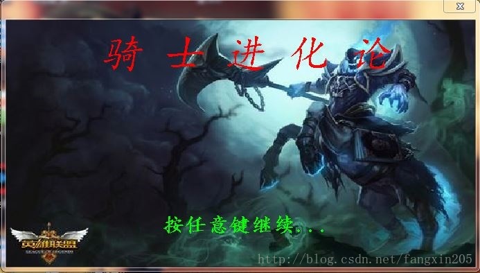 Java 小游戏（骑士大战魔王）繁星逸夜的博客 Csdn博客 