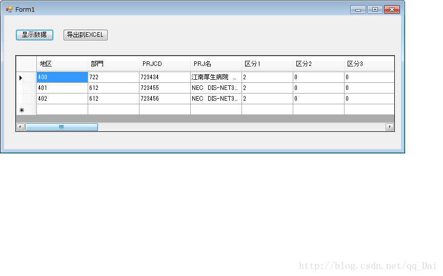C如何连接oracle数据库，如何把数据绑定到datagridview，如何把datagridview数据导出到exceldatagridview Oracle Csdn博客