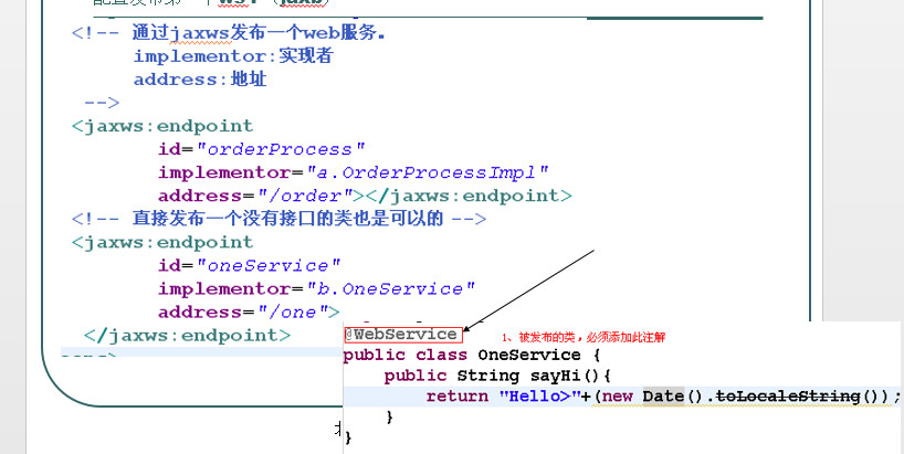 Webservice Cxf Spring 基于web的cxf Csdn博客 