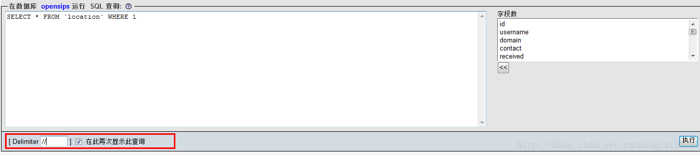 用phpmyadmin给mysql数据表创建触发器遇到的问题 Phpmyadmin 新建触发器 Csdn博客