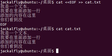 Linux常用终端命令之cat、grep、echo_cat和grep区别-CSDN博客