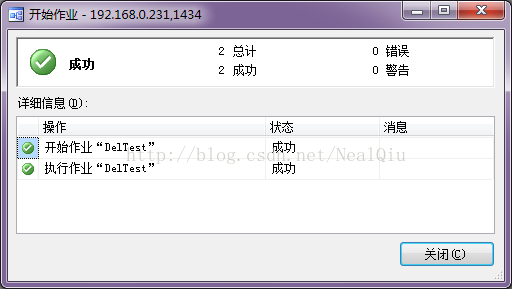 Sqlserver数据库某表定期删除功能实现microsoft Sql表格内容定时删除 Csdn博客 