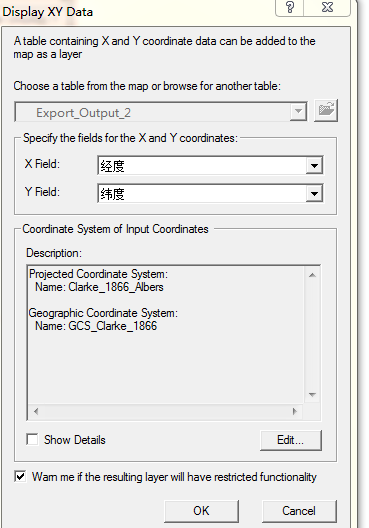 导入excel数据到arcgis属性表excel数据导入arcgis属性表 Csdn博客