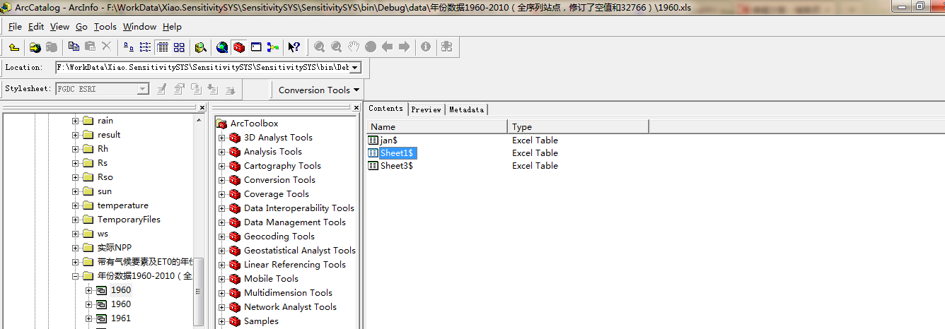 导入excel数据到arcgis属性表excel数据导入arcgis属性表 Csdn博客