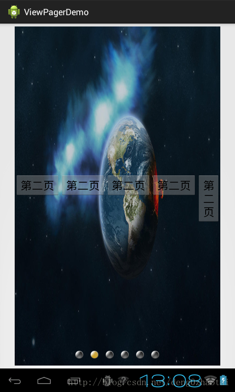 Android重写viewpager修改滑动灵敏度android Viewpage2 横向滑动 设置滑动灵敏度 Csdn博客 