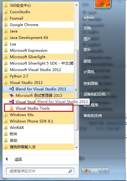 Windows下使用luajit编译lua二进制文件 Luajit 工具 Csdn博客