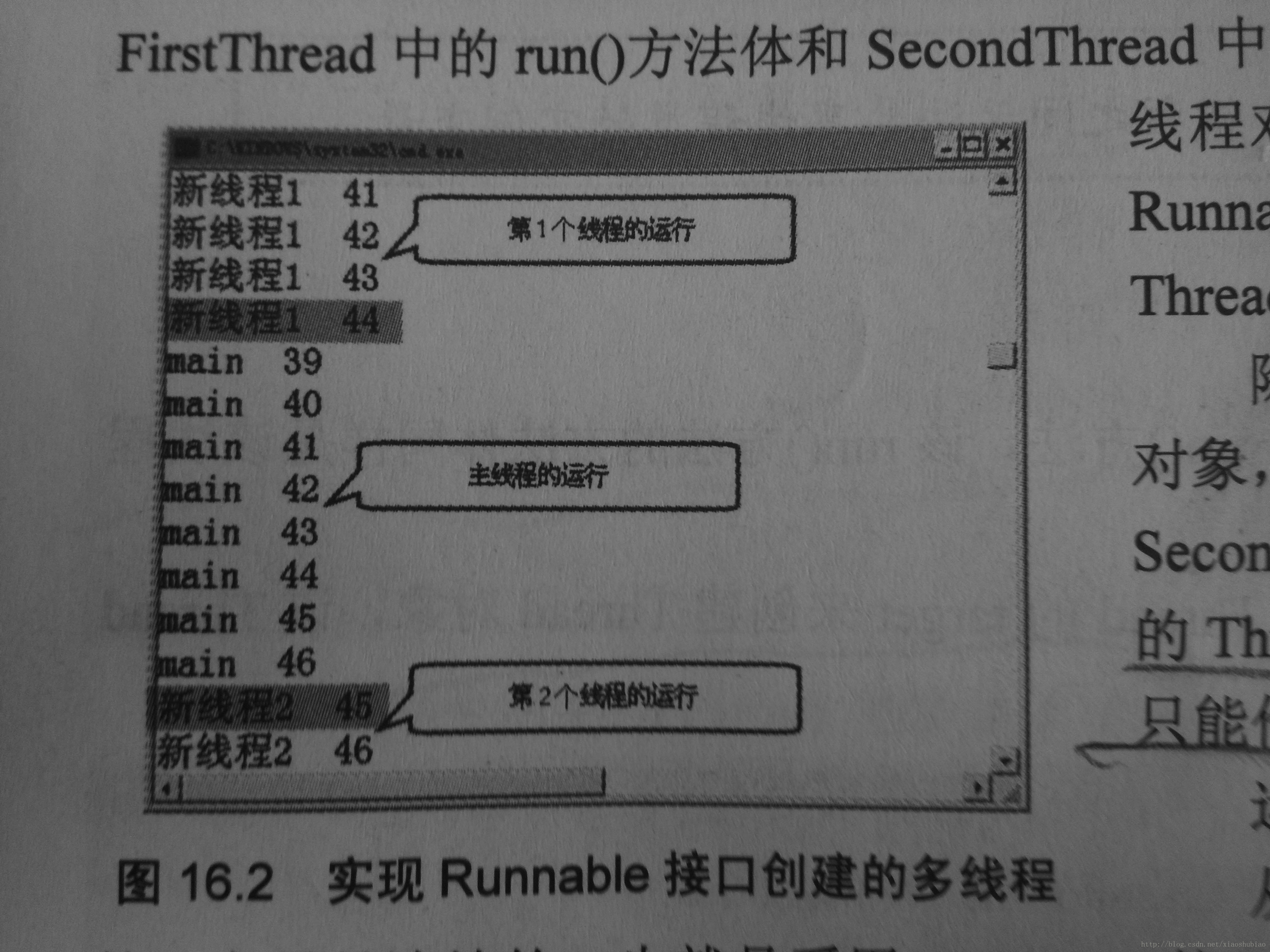 Java两种启动线程方法根本不同，thread继承和实现runable接口java 继承runable的thread何时启动 Csdn博客 
