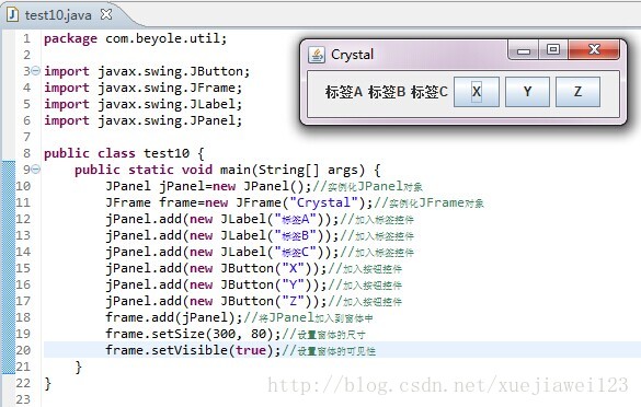 Java Swing界面编程12 Jpanel布局java Swing Jpanel 布局画页面 Csdn博客 