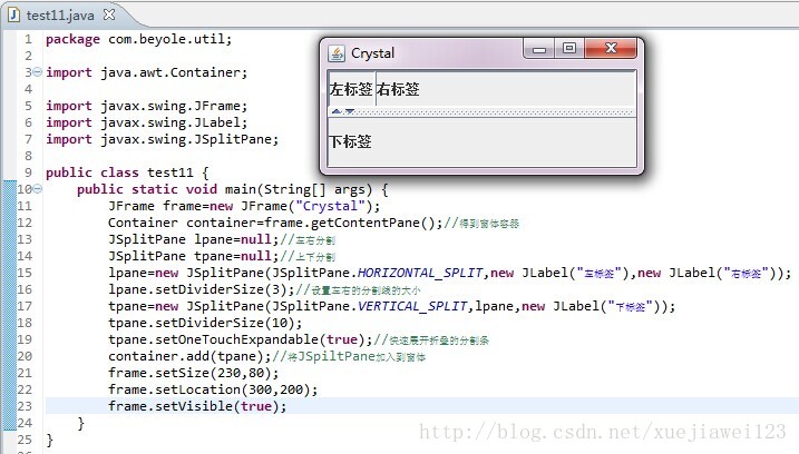 Java Swing界面编程13 Jspiltpane Csdn博客 8622