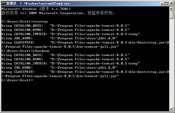 Tomcat8安装与配置 Csdn博客
