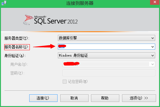 C连接sql Server 数据库c 连接sqlserver数据库 Csdn博客 