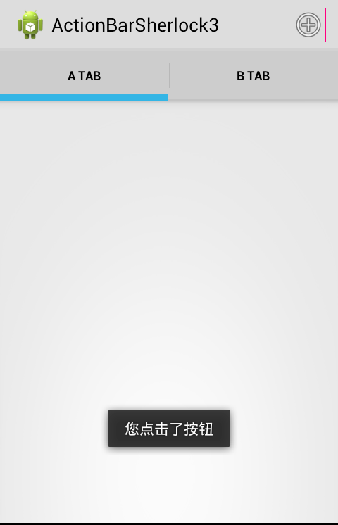 Android中在fragment画面添加actionbar标题栏fragment 自定义顶部action Bar Csdn博客