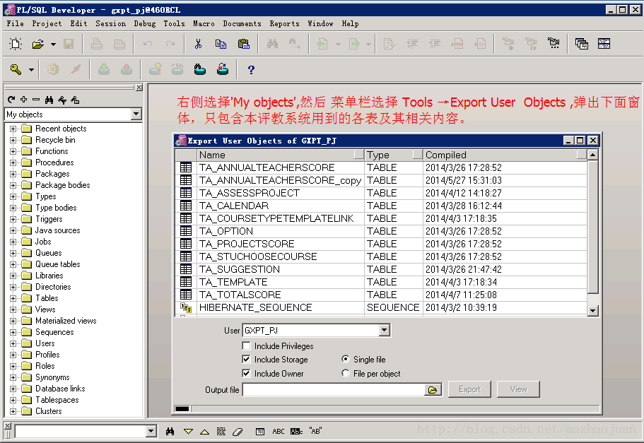 Pl Sql Developer导入导出oracle数据库方法 Plsql 导入pde Csdn博客