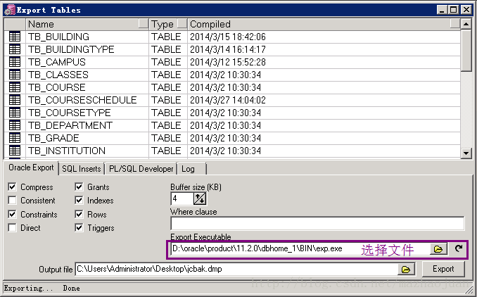 Pl Sql Developer导入导出oracle数据库方法 Plsql 导入pde Csdn博客