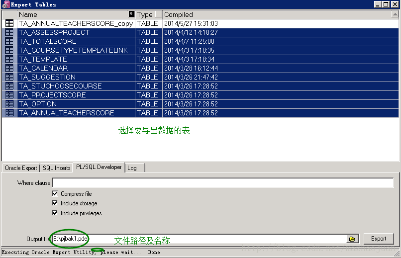 Pl Sql Developer导入导出oracle数据库方法 Plsql 导入pde Csdn博客