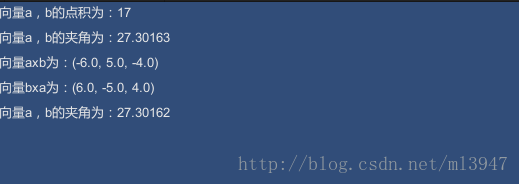 【unity】向量点乘与叉乘unity向量叉乘和点乘 Csdn博客 