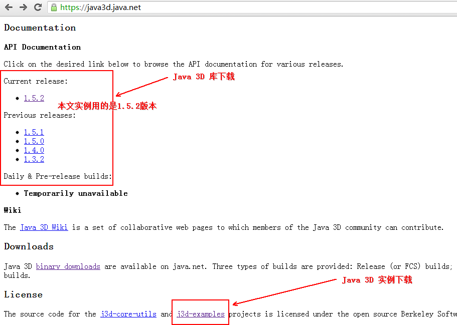 Java3d 集成开发环境部署与配置（含实例）java3d库下载 Csdn博客 