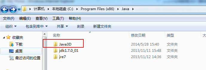 Java3D 集成开发环境部署与配置（含实例）_java3d库下载-CSDN博客