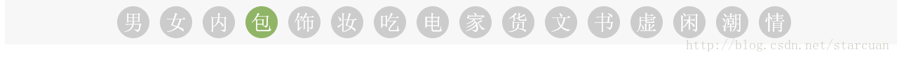 淘宝分类导航条；纯css实现固定导航栏 淘宝导航栏css代码 Csdn博客