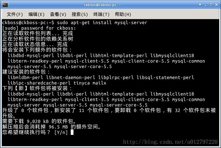 Ubuntu 用 Apache2 搭建 Web 服务器 建wordpress博客 Csdn博客