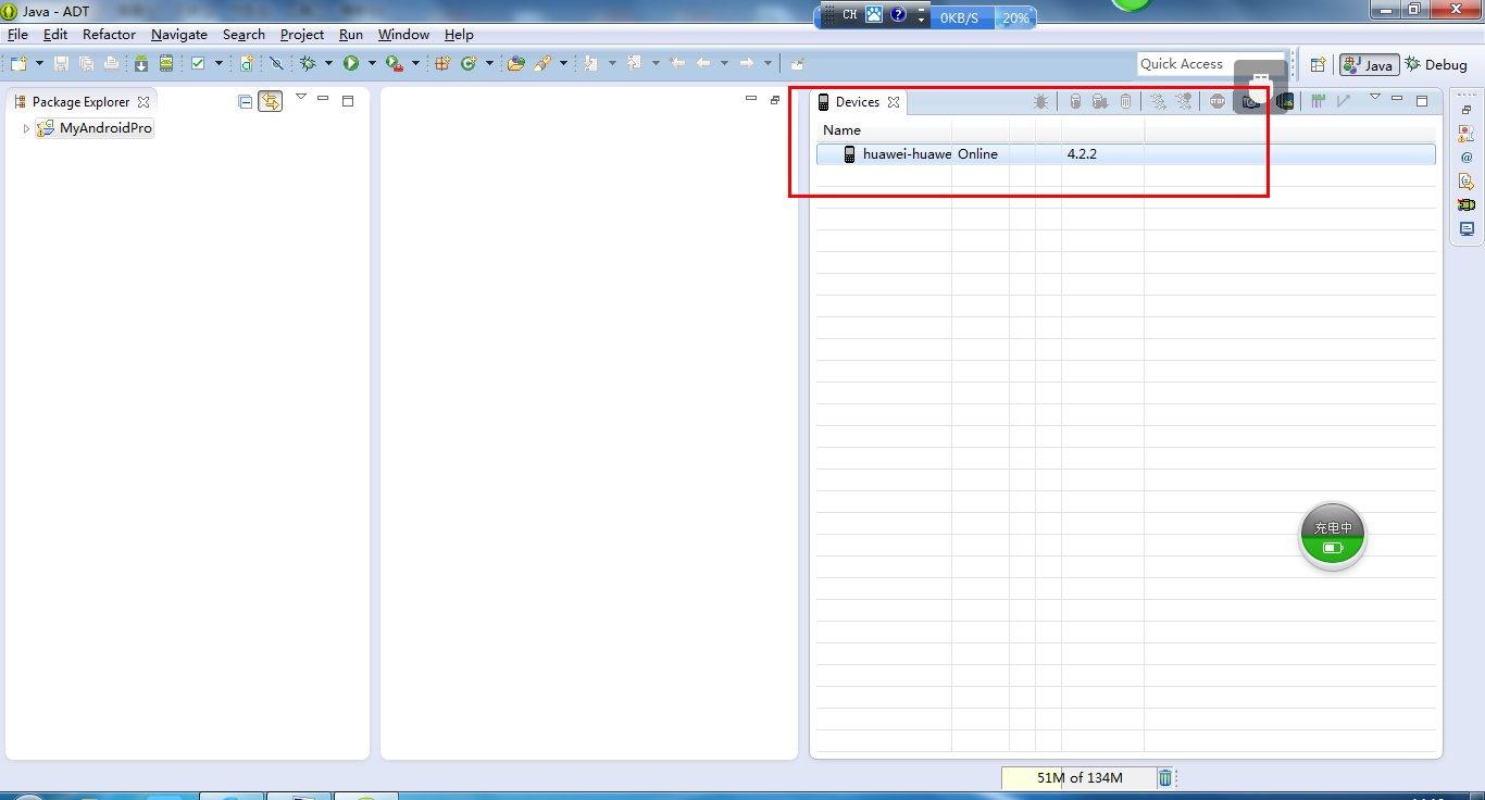 Eclipse如何连接android手机，测试android程序？eclipse怎么连接手机 Csdn博客 