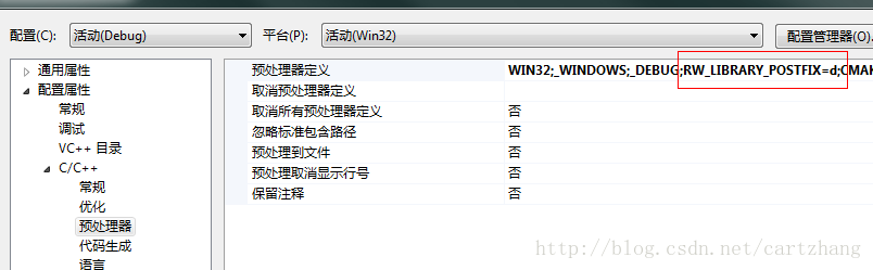 Cmake 实现debug和release Lib依赖项处理 Csdn博客 