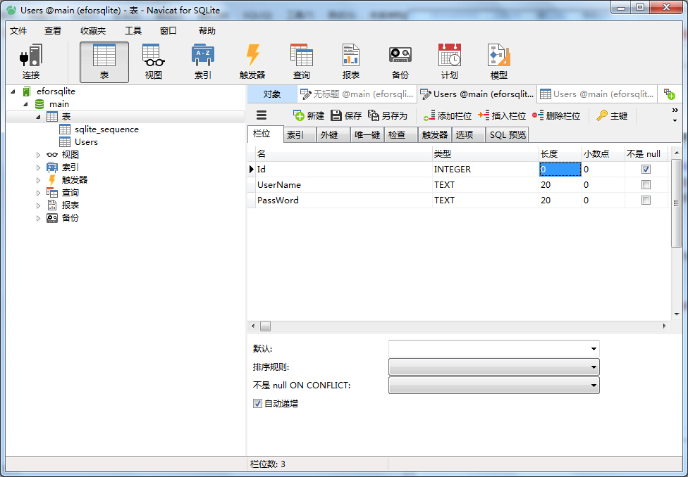 Entity Framework 连接操作 Sqlite 数据库re Entityframework Csdn博客